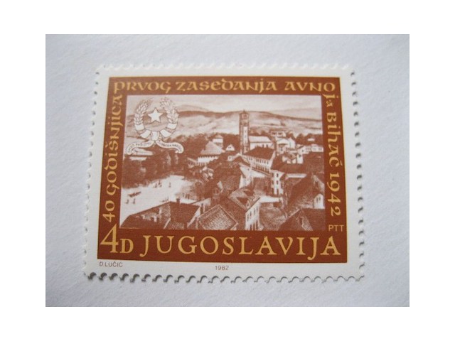 SFRJ 1982., 40 godina I zasedanja AVNOJ-a, Š-2411