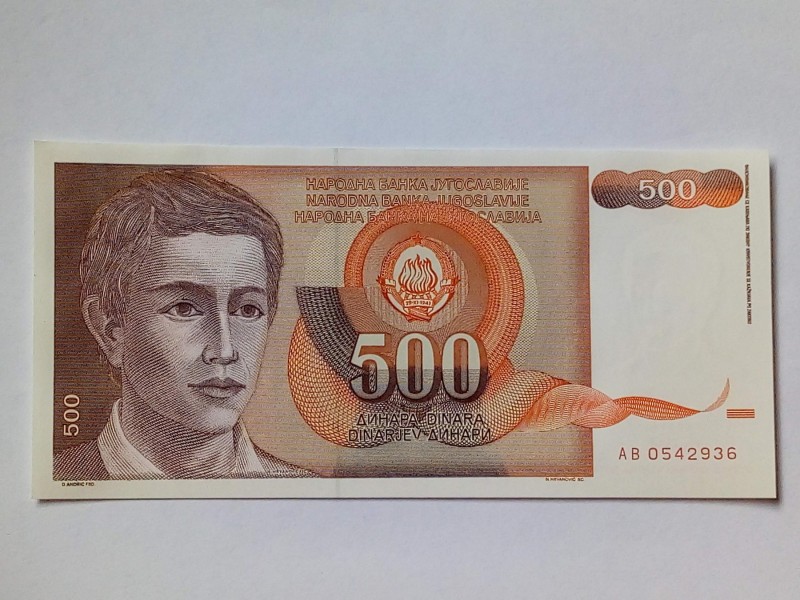 500 Dinara 1991.g SFRJ - ODLIČNA -