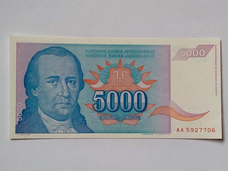 5000 Dinara 1994.g SRJ - Dositej - ODLIČNA - Hopovo