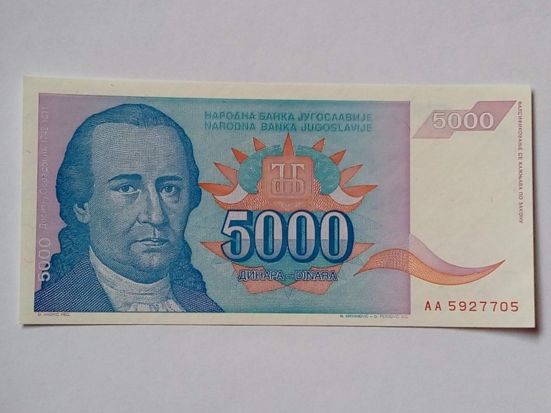 5000 Dinara 1994.g SRJ -Dositej - ODLIČNA - Hopovo