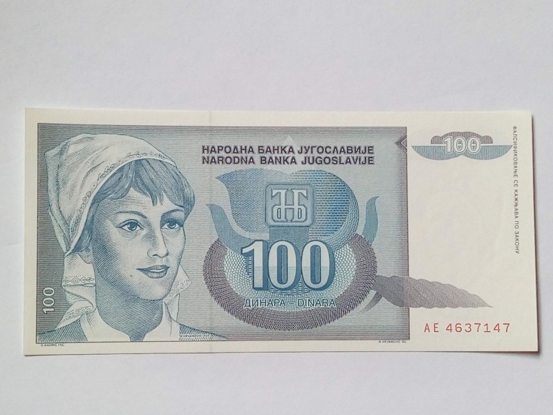 100 Dinara 1992.g SRJ - ODLIČNA