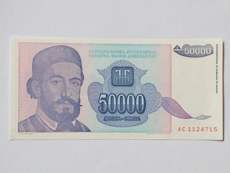 50 000 Dinara 1993.g SRJ - Njegoš - ODLIČNA