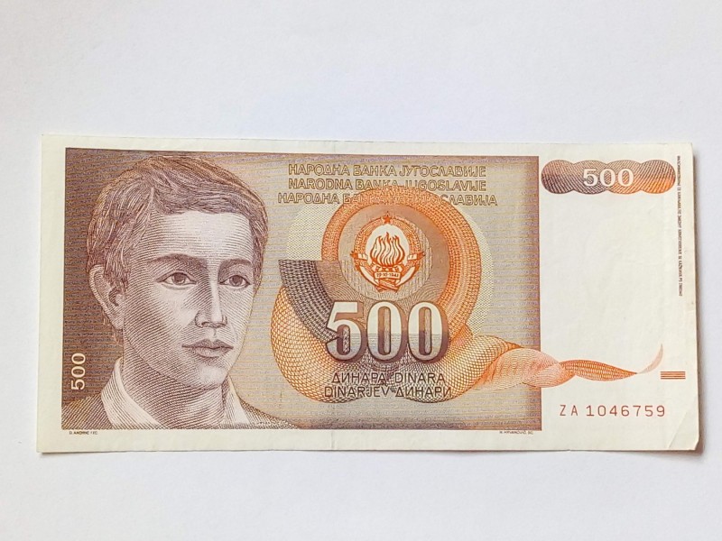 500 Dinara 1991.g SFRJ - Zamenska -