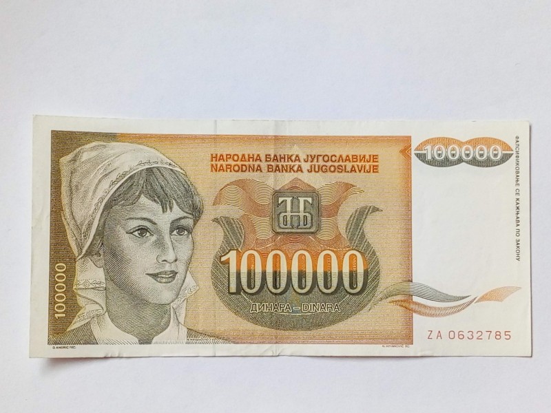 100 000 Dinara 1993.g SRJ - Suncokreti -Zamenska