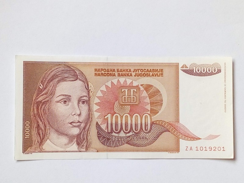 10 000 Dinara 1992.g SRJ - Zamenska - LEPA