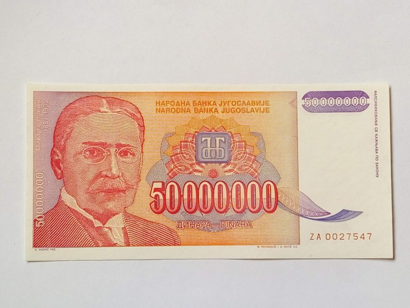 50 Miliona Dinara 1993.g SRJ - Zamenska -ODLIČNA