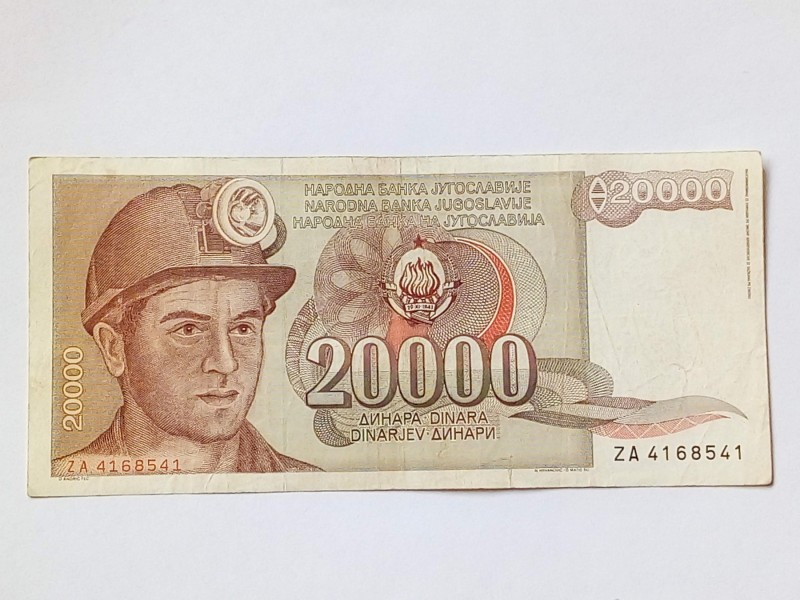 20 000 Dinara 1987.g SFRJ - Rudar - Zamenska