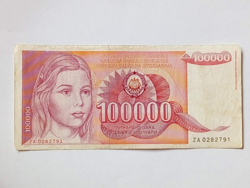 100 000 Dinara 1989.g SFRJ - Zamenska -