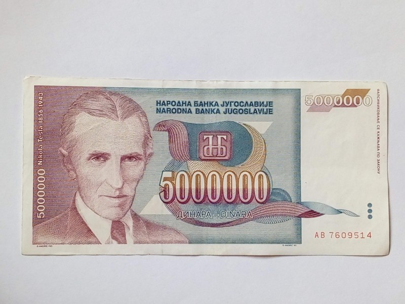 5 Miliona 1993.g SRJ - Nikola Tesla