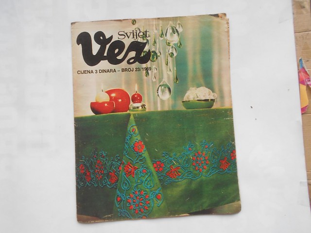 Svijet Vez br.23/1969.   + šeme