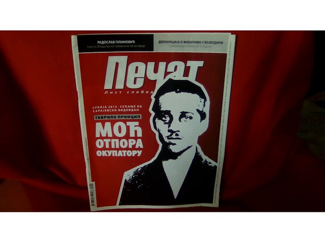 PEČAT 2013.  Gavrilo Princip  moć otpora okupatoru