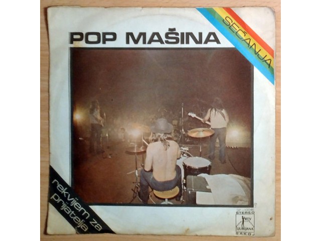 SP POP MAŠINA - Sećanja (1975) - odlično stanje