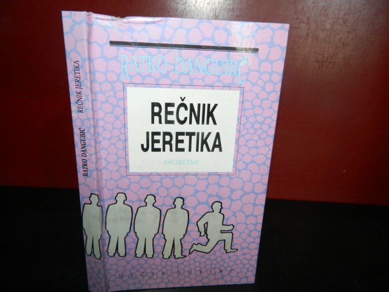 Rečnik jeretika, Ratko Dangubić