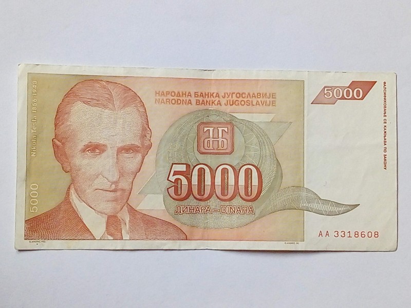5000 Dinara 1993.g SRJ - Nikola Tesla -