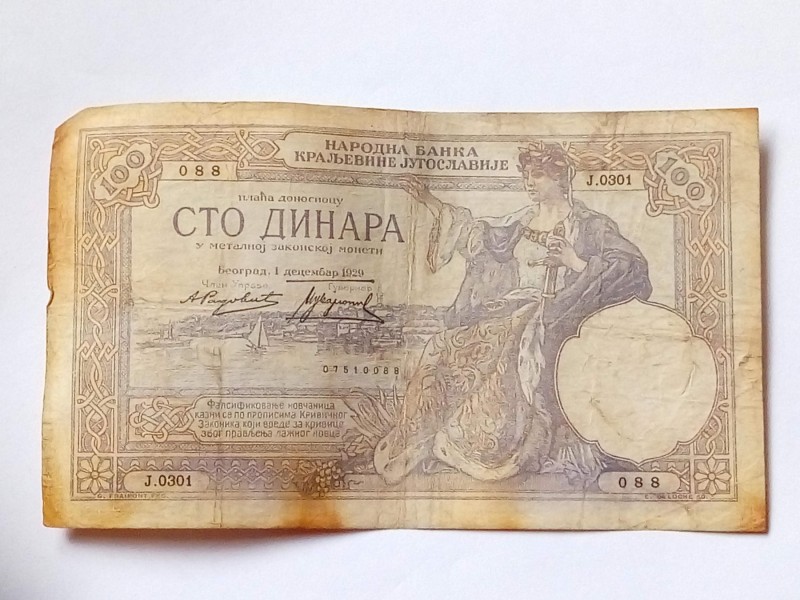 100 Dinara 1929.g -Kraljevina Jugoslavija -S. Broj 088