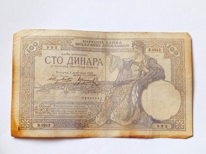 100 Dinara 1929.g - Kraljevina Jugoslavija -S. Broj 992