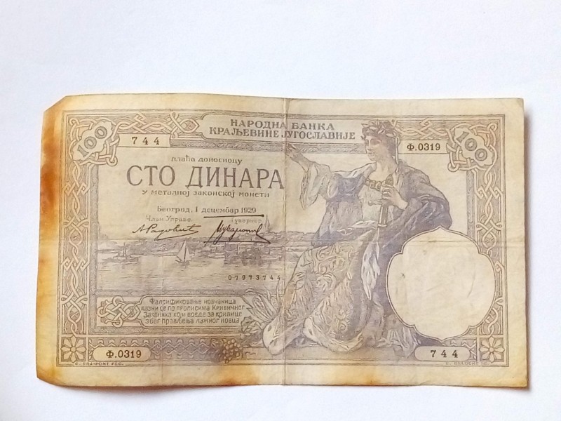 100 Dinara 1929.g - Kraljevina Jugoslavija -S. Broj 744