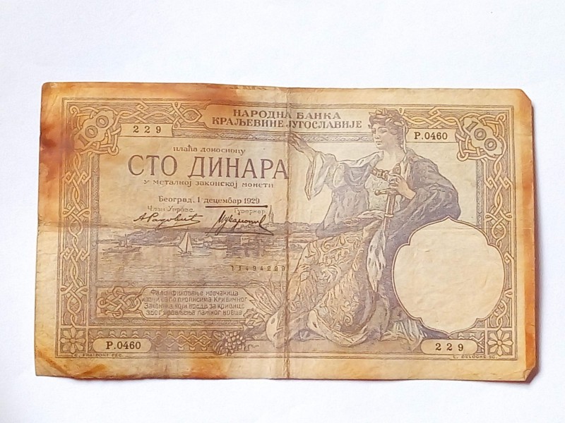 100 Dinara 1929.g - Kraljevina Jugoslavija -S. Broj 229