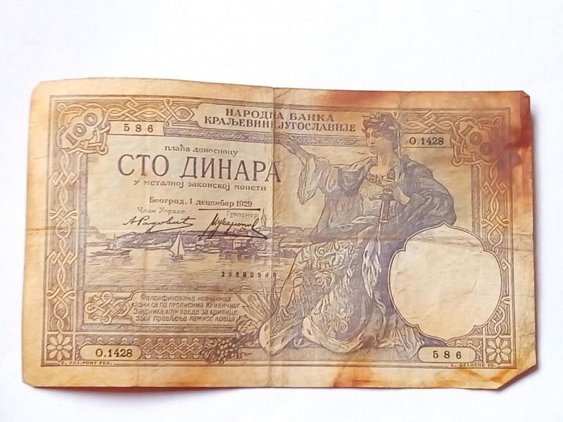100 Dinara 1929.g - Kraljevina Jugoslavija -S. Broj 586