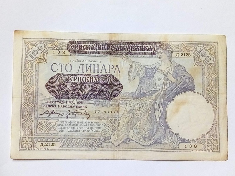 100 Dinara 1941.g -Kraljevina Jugoslavija -S. Broj 138
