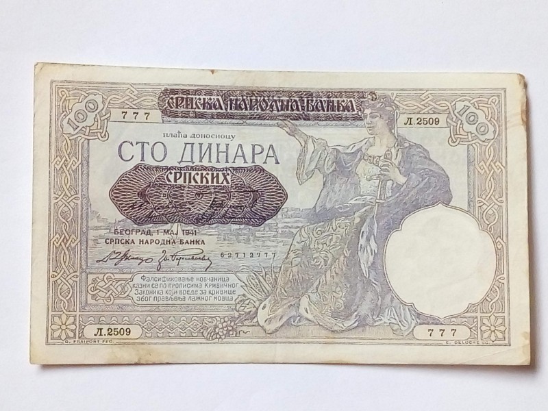 100 Dinara 1941.g - Jugoslavija - Serijski Broj 777 -