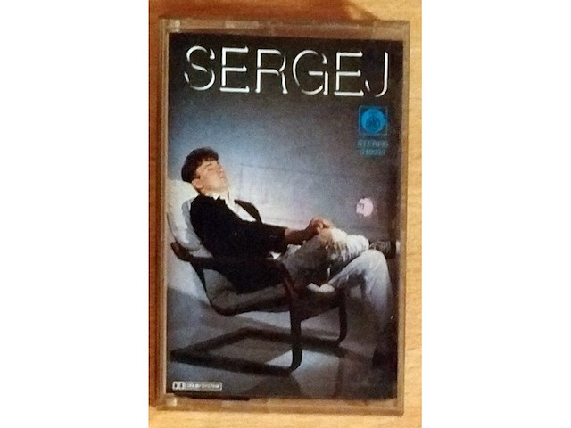 MC SERGEJ - Sergej (Modra sećanja) - 1988, NOVO