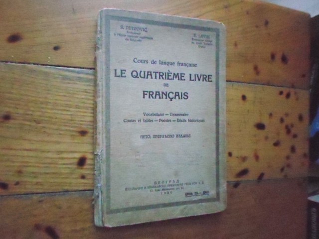 S. PETROVIĆ-COURS DE LANGUE FANCAISE LE QUATRIEME LIVRE