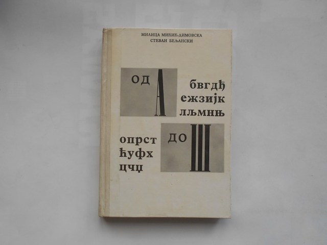Od A do Š,  M.Mićić-Dimovska,S.Beljanski,izd. autora