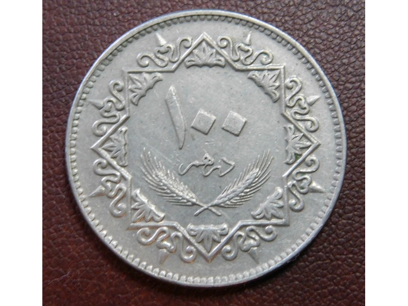 100 dirhams 1975