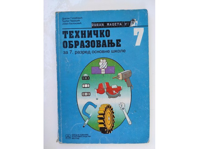 Dragan G Tehničko obrazovanje za 7.razred osnovne škole