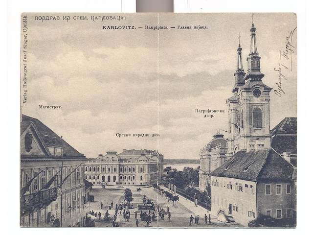 Razglednica Sremski Karlovci 1902. raritet