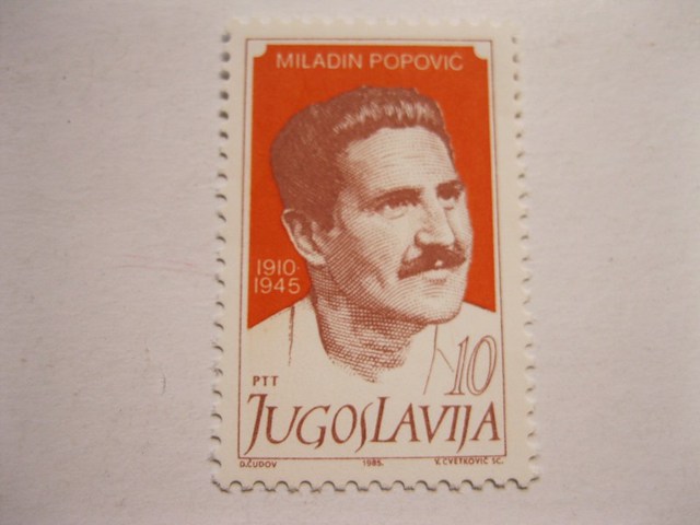 SFRJ 1985., 75 godina rođenja Miladina Popovića, Š-2611