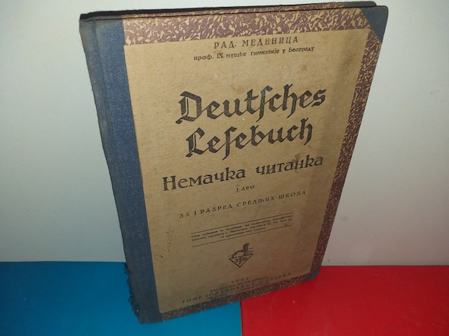 NEMACKA čitanka,1941 - DEUTSCHES LESEBUCH-R. Medenica