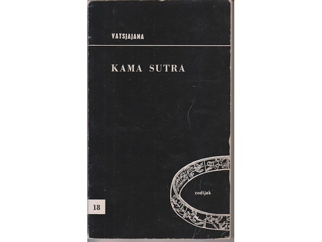 KAMA SUTRA / Vatsjajana