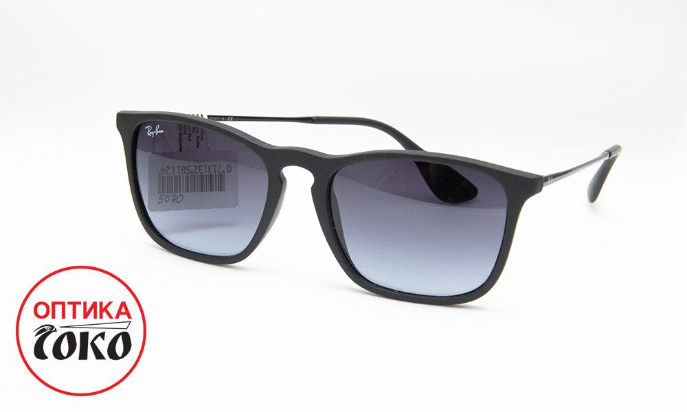 Ray Ban – sunčane naočare