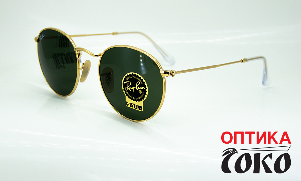 Ray Ban – sunčane naočare