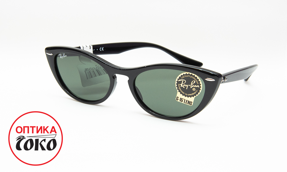 Ray Ban – sunčane naočare