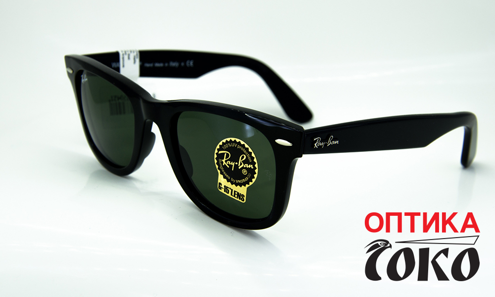 Ray Ban – sunčane naočare