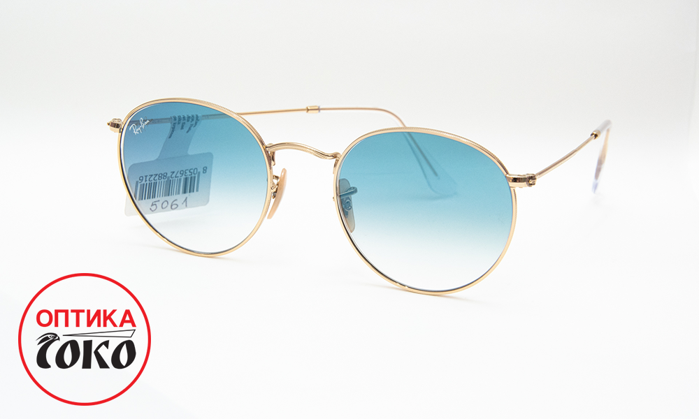 Ray Ban – sunčane naočare