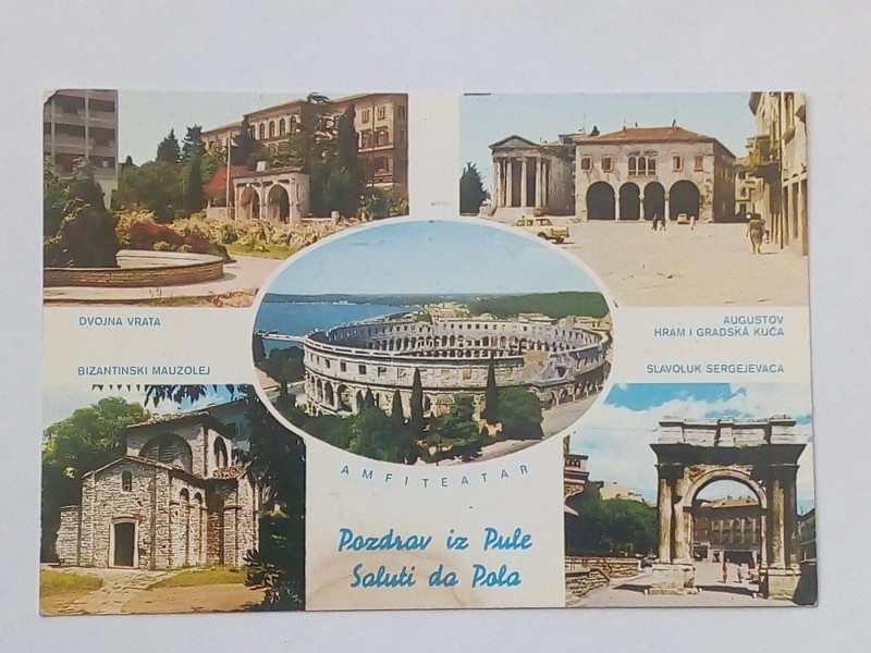 Pula - Hrvatska - Putovala 1976.g za Pančevo -