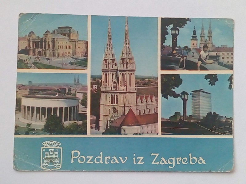 Zagreb Hrvatska -Putovala 1963.g za Opovo Pančevo