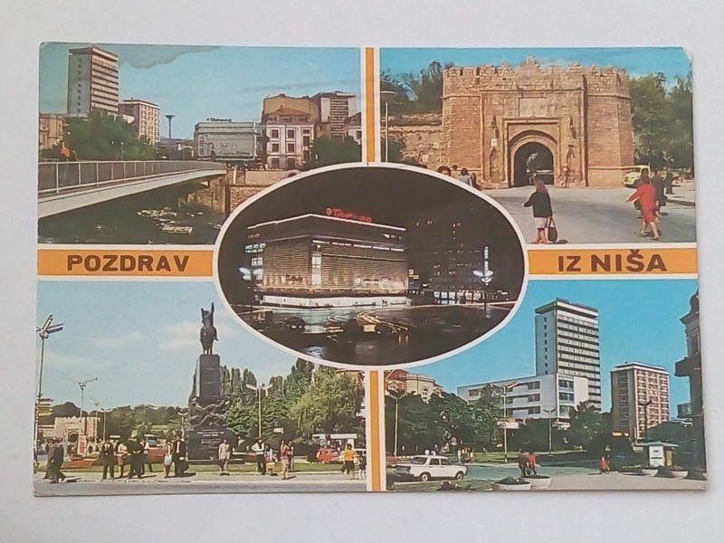 Niš - Putovala 1982.g za Pančevo -