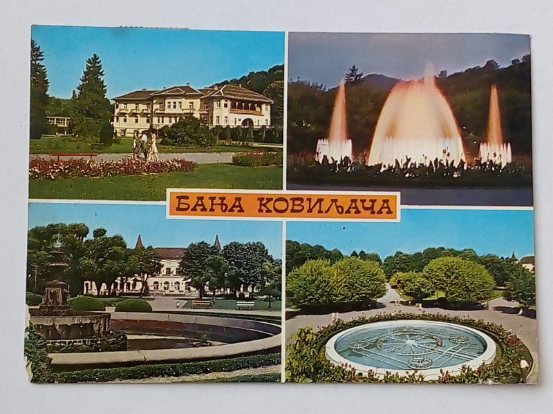 Banja Koviljača - Putovala 1974.g za Pančevo -