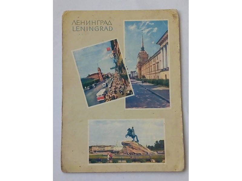 Lenjingrad - Rusija SSSR - Putovala -
