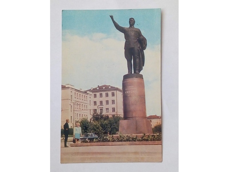 Spomenik - Kirov - Rusija SSSR - Čista -
