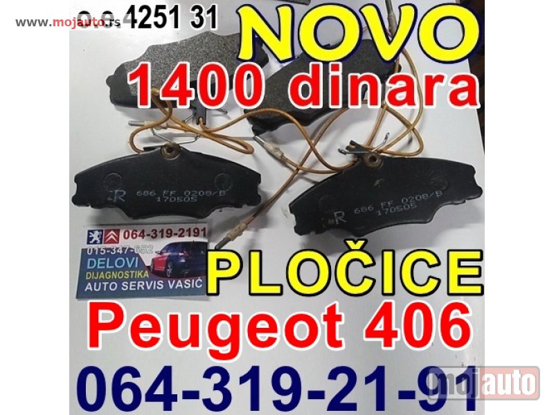 PLOČICE Kočione Pežo 406 Peugeot