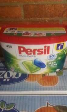 Persil tečni prašak za pranje veša 14 kapsula