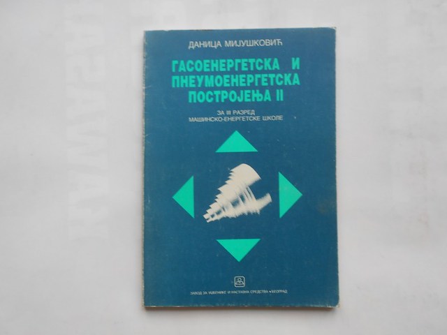 Gasoenergetska i pneumoenergetska postrojenja II