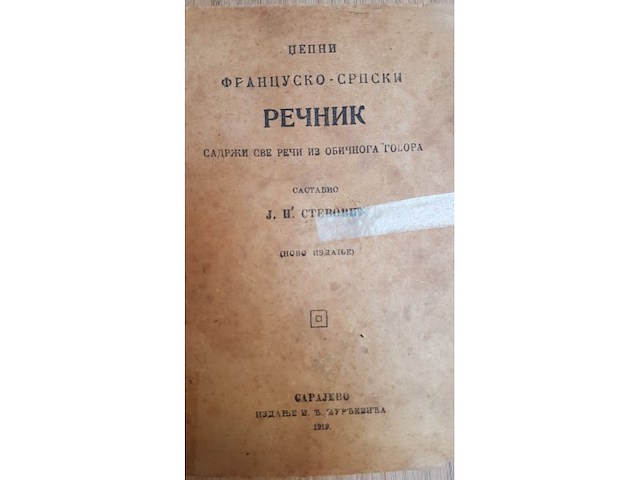 Džepni francusko-srpski rečnik - 1919