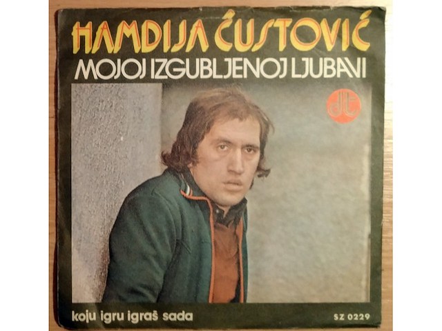 SP HAMDIJA ĆUSTOVIĆ - Mojoj izgubljenoj ljubavi (1976)